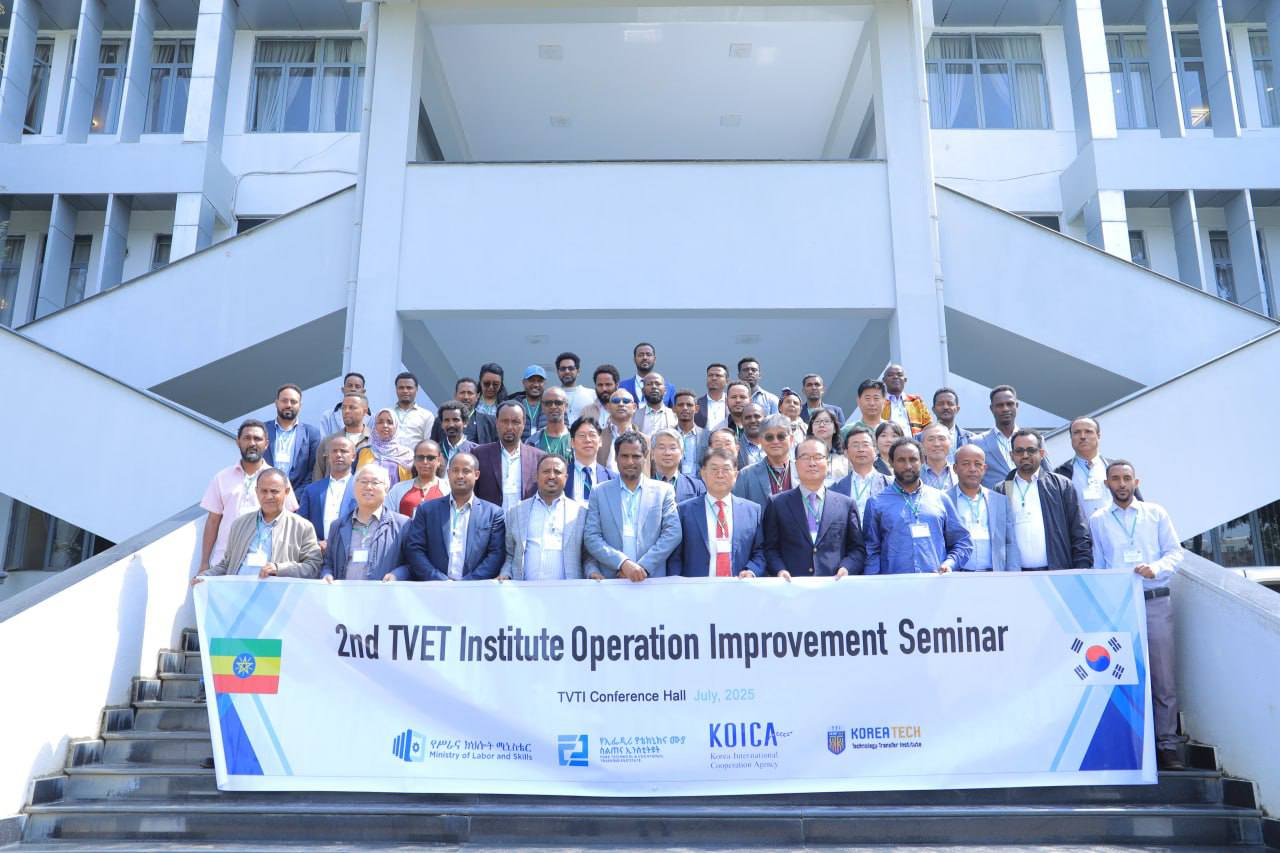 መነሻ ገጽ – Federal Technical and Vocational Training Institute (FTVTI)