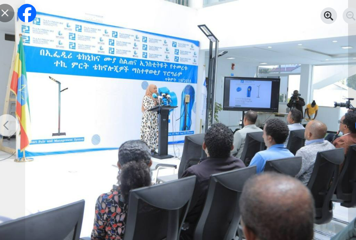 Federal Technical and Vocational Training Institute (FTVTI)